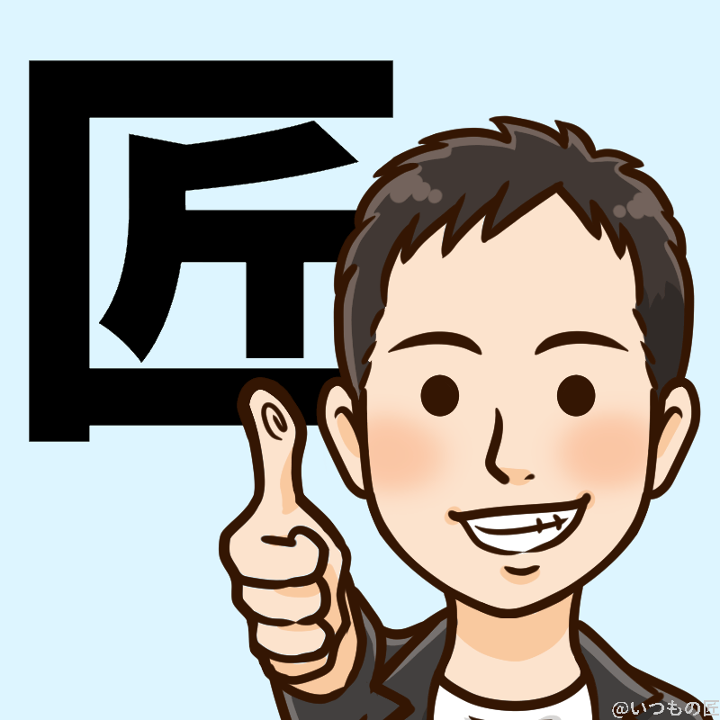 3DMarkの使い方は？スコアの目安は？ダウンロード方法まで徹底解説 | ガジェットレビューの匠